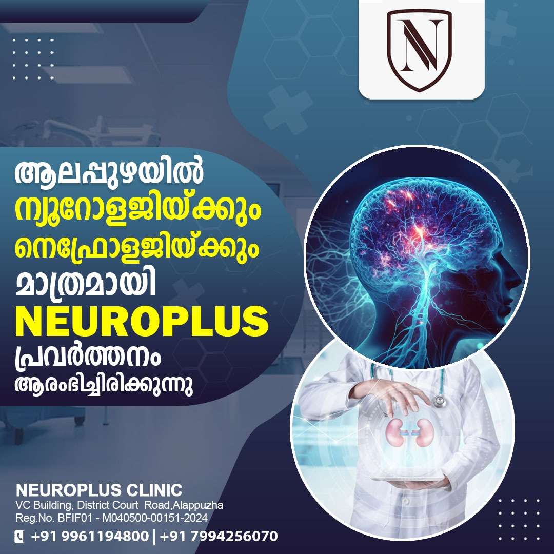 Neuroplus Clinic Alappuzha, nephrology op in alappuzha, Best ...
